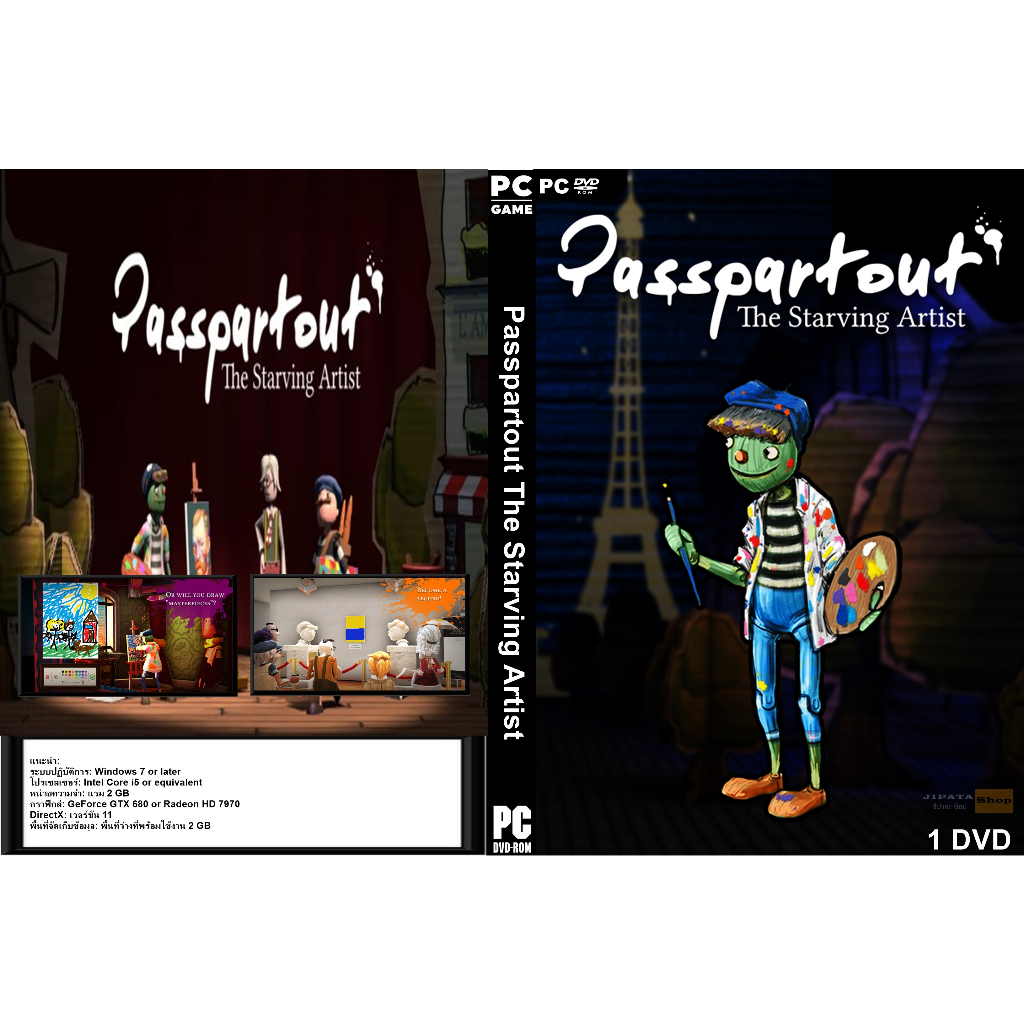 เกมส์ PC/NB Passpartout The Starving Artist [ดาวโหลด] | Shopee Thailand