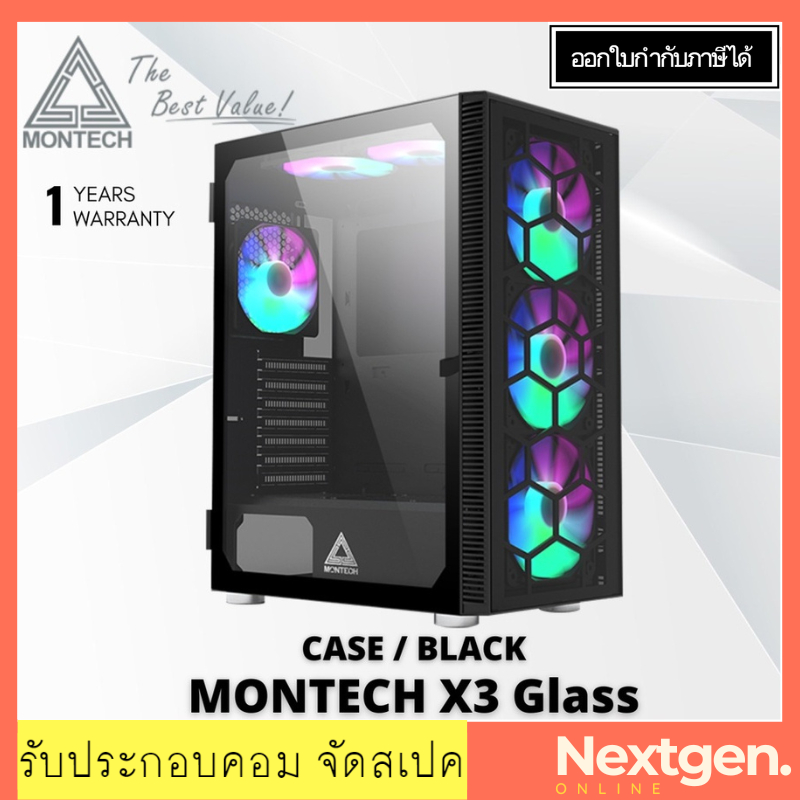 CASE MONTECH X3 GLASS RGB BLACK (เคสคอมพิวเตอร์) | Shopee Thailand