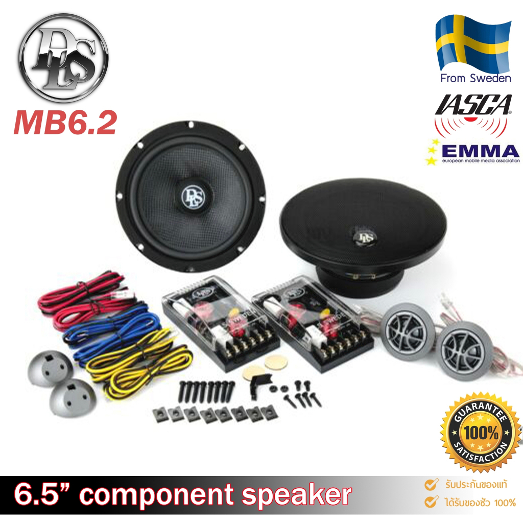 DLS รุ่น MB6.2 PERFORMANCE Series ลำโพงรถยนต์ 6.5 นิ้วแยกชิ้น2 ทางพร้อม ...