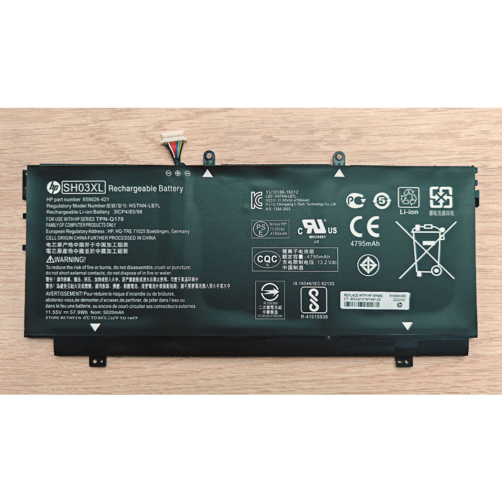 แบตเตอรี่ HP SH03XL For HP Spectre X360 13-AC Series | Shopee Thailand