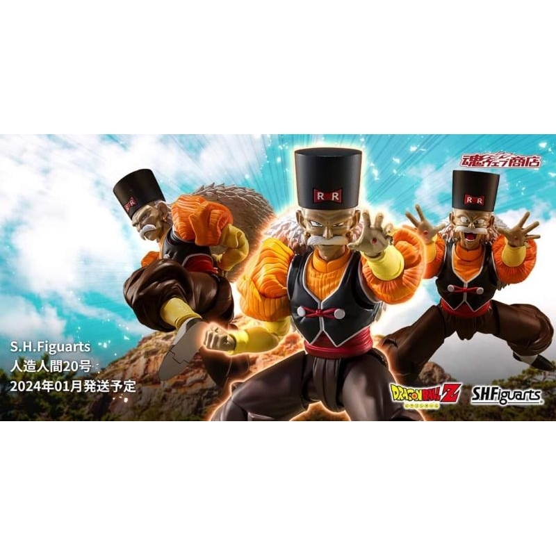 ☣️ NEW Android 20 SHF Figuarts S.H.Figuarts Dragonball Bandai ดราก้อน ...