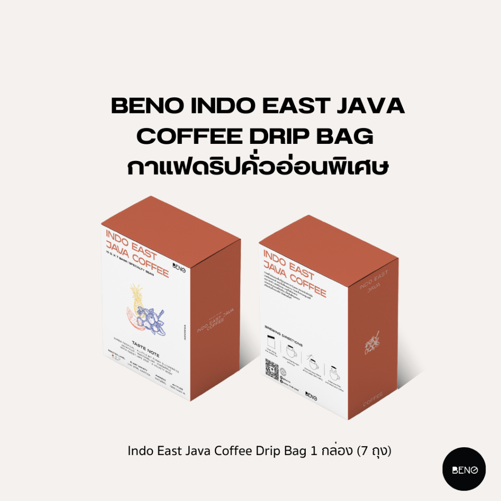 [ ใส่โค๊ด U4FMF6 ลด 130.- ] BENO กาแฟดริปคั่วอ่อนพิเศษ Indo East Java ...