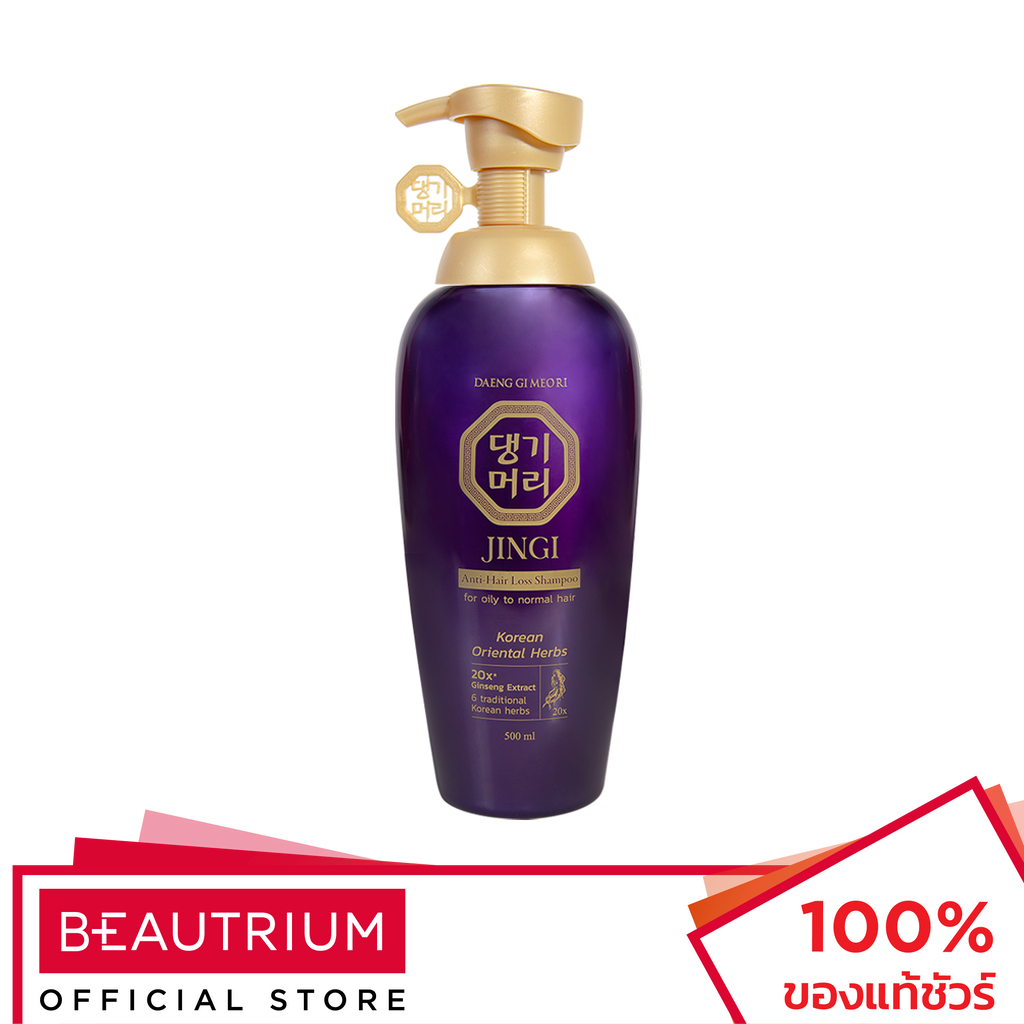 DAENG GI MEO RI Jingi Anti-Hair Loss Shampoo แชมพู 500ml | Shopee Thailand