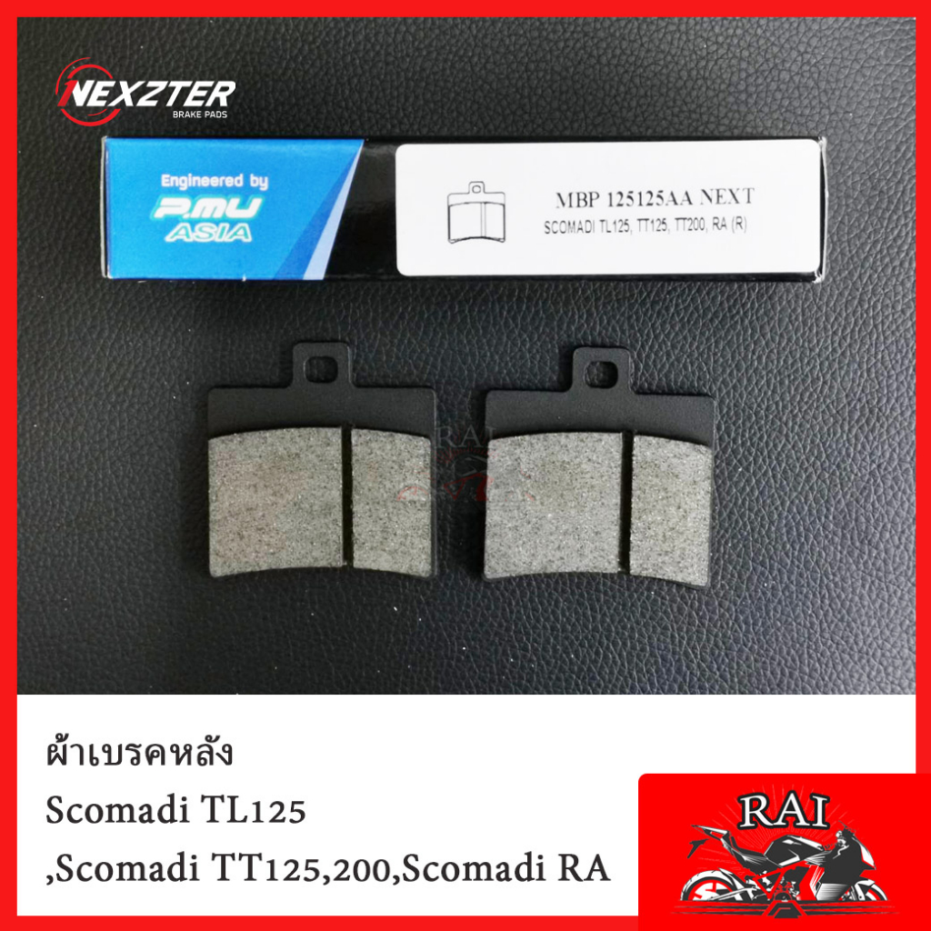 พร้อมส่ง 125125AA NEXZTER ผ้าเบรคหลัง SCOMADI TL125,TT125,TT220,RA เบรค ...