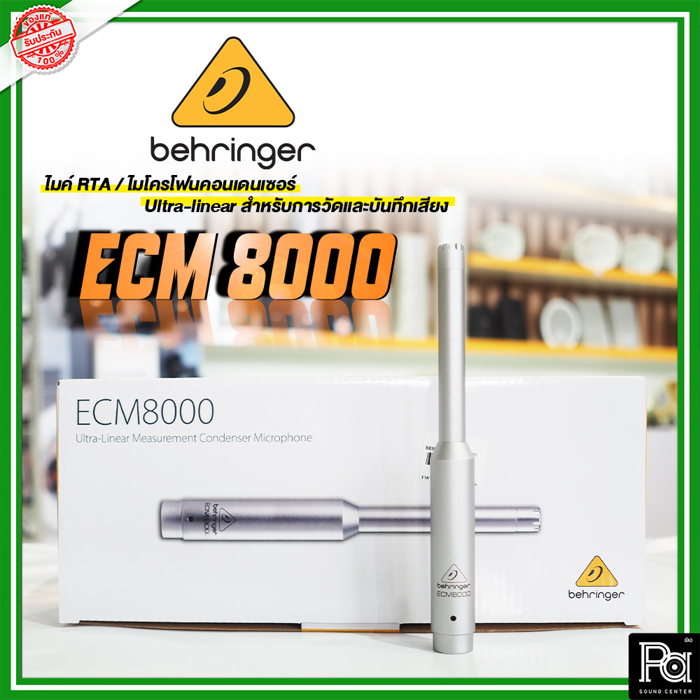 ของแท้ BEHRINGER ECM 8000 Ultra Linear RTA MIC ไมค์ ECM-8000 วัด ...