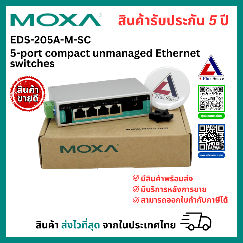 MOXA EDS-205A-M-SC | 5-port Unmanaged switch with 4 10/100BaseT(X ...