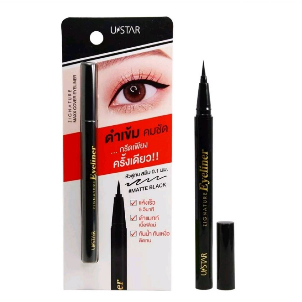 Ustar Zignature Maxx Cover Eyeliner #Matte Black ยูสตาร์ ซิกเนเจอร์ ...