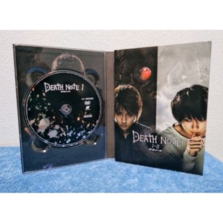 DEATH NOTE MOVIE DVD BOXSET / เดธ โน๊ต : สมุดโน๊ตกระชากวิญญาณ 2 ภาค บ็อกเซ็ท (DVD) มือ 2 ...