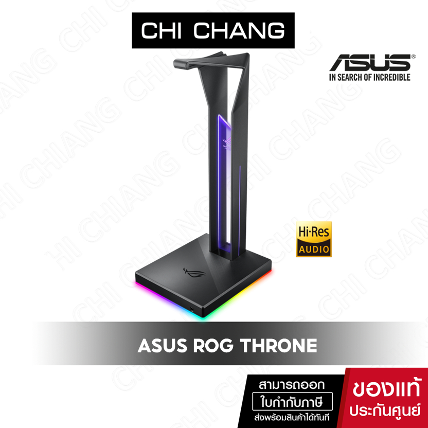 ASUS ที่วางหูฟัง ROG Throne with 7.1 surround sound, dual USB 3.1 ports ...