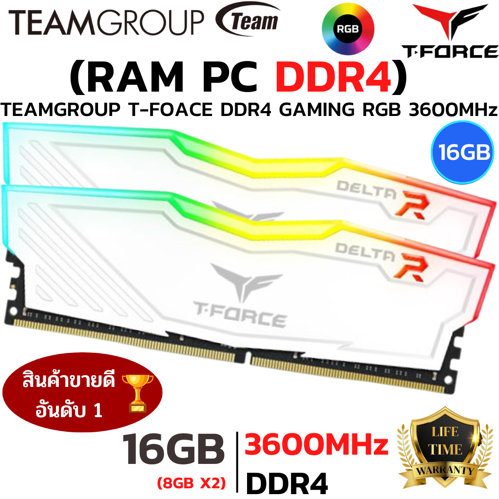 TEAM GROUP T-FORCE DELTA RGB 16GB (8GBx2) DDR4/3600 RAM PC (แรมพีซี ...