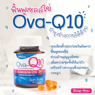 บำรุงหลอดเลือด ราคาพิเศษ | ซื้อออนไลน์ที่ Shopee ส่งฟรี*ทั่วไทย!