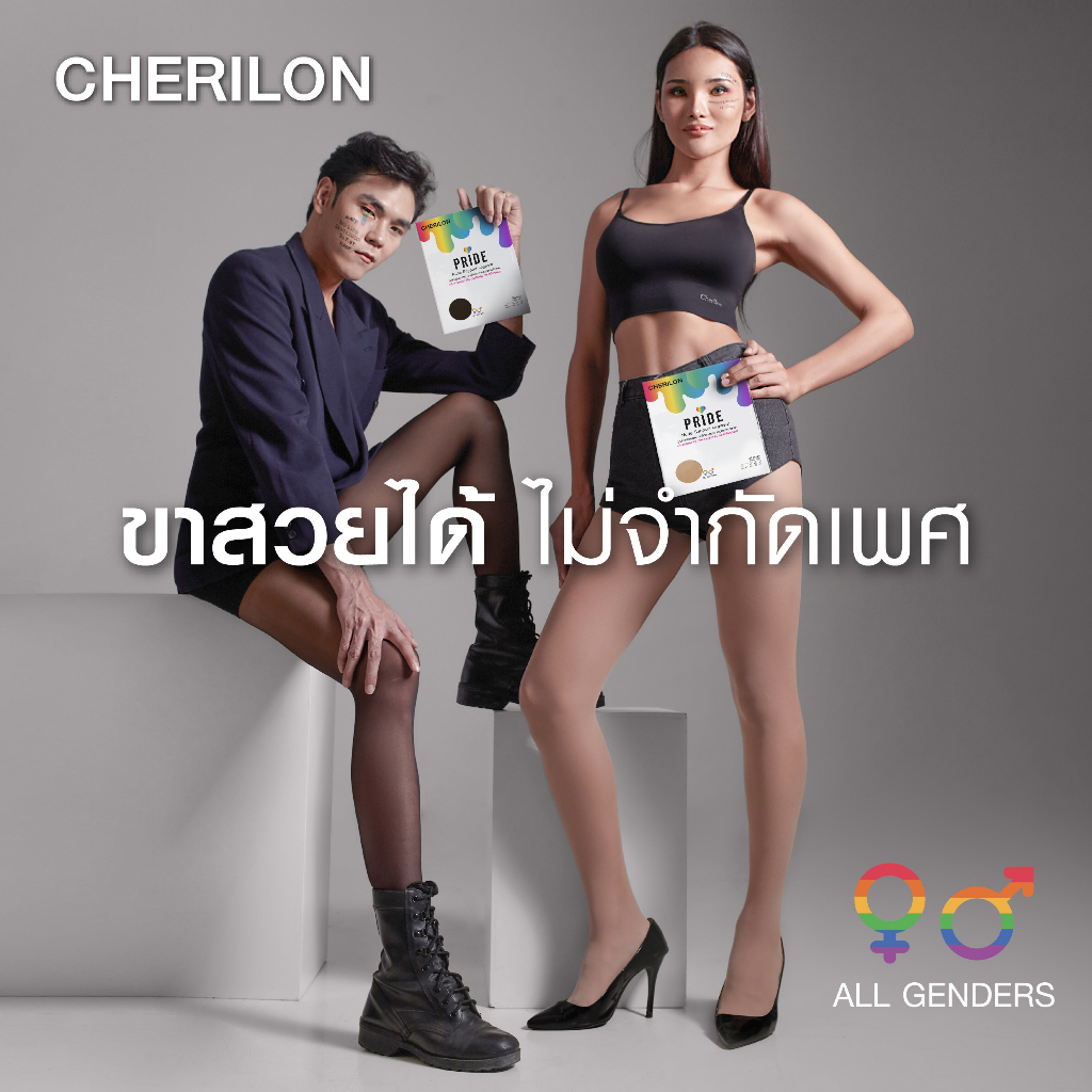 Cherilon PRIDE เชอรีล่อน ถุงน่อง เต็มตัว LGBTQ ดีไซน์ Nude เนื้อซัพพอร์ต หนา 20 ดีเนียร์ ...