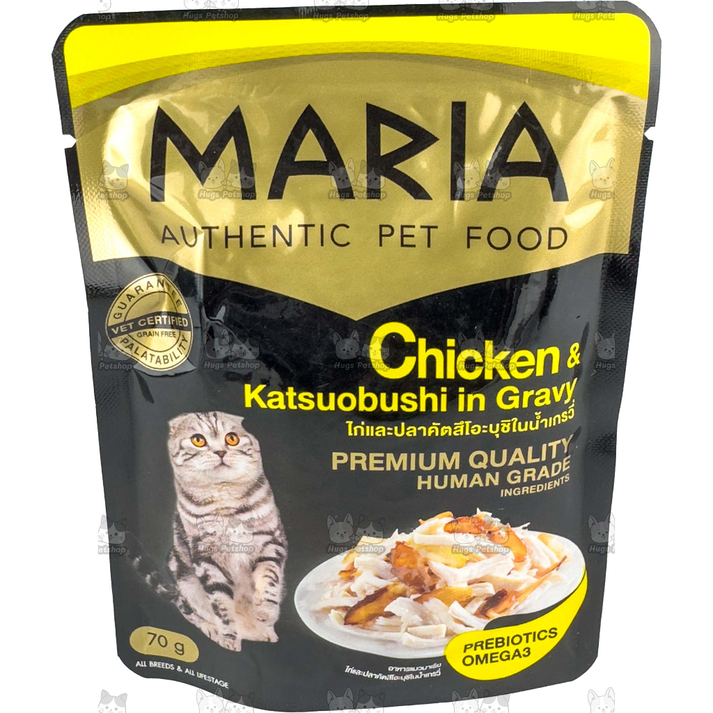 Maria Chicken and Katsuobushi in Gravy อาหารแมว มาเรีย เนื้อไก่หน้าปลา ...