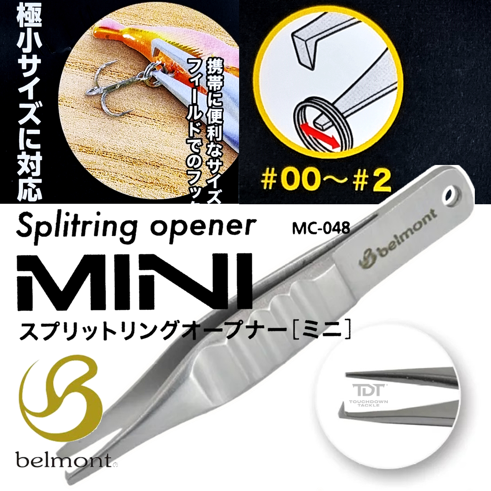BELMONT MC-048 SPLIT RING OPENER Mini แหนบถ่างห่วง สแตนเลสแท้ งานหรูหรา ของแท้ 100% | Shopee ...
