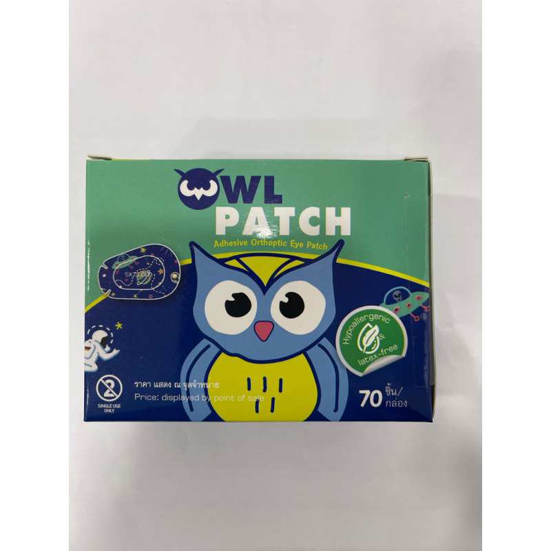 Owl patch Orthopedic eye patch แผ่นปิดตาเด็ก รักษาโรคตาขี้เกียจ ...