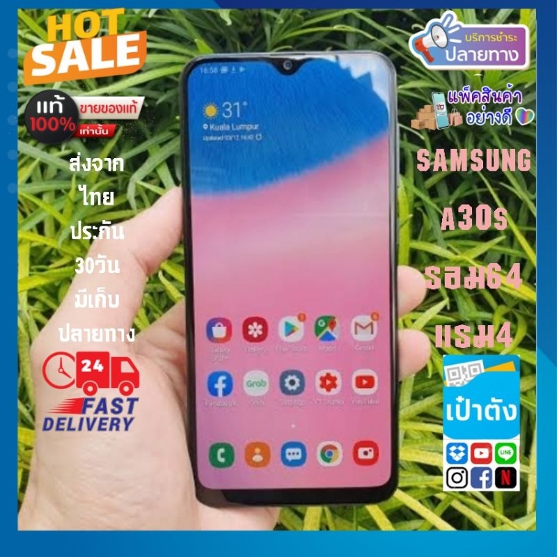 Ss A30s ฟรีชุดชาร์จ+ฟิมกระจก สีดำ แท้มือ2 หลุดจำนำ รอม64แรม4 | Shopee ...