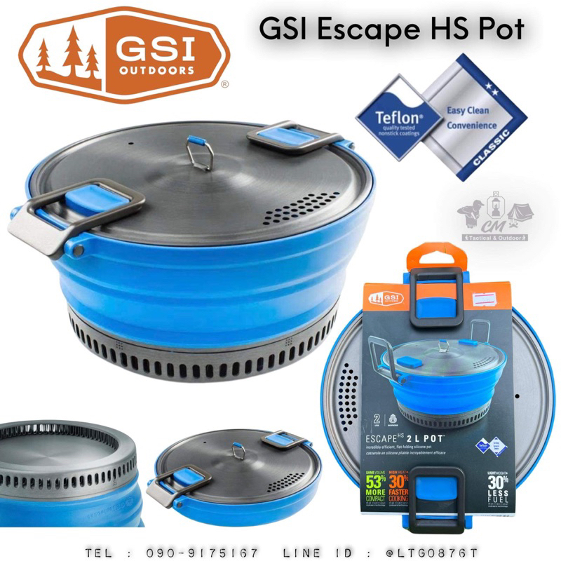 GSI Escape HS Pot หม้อซิลิโคนแบบพับได้ | Shopee Thailand