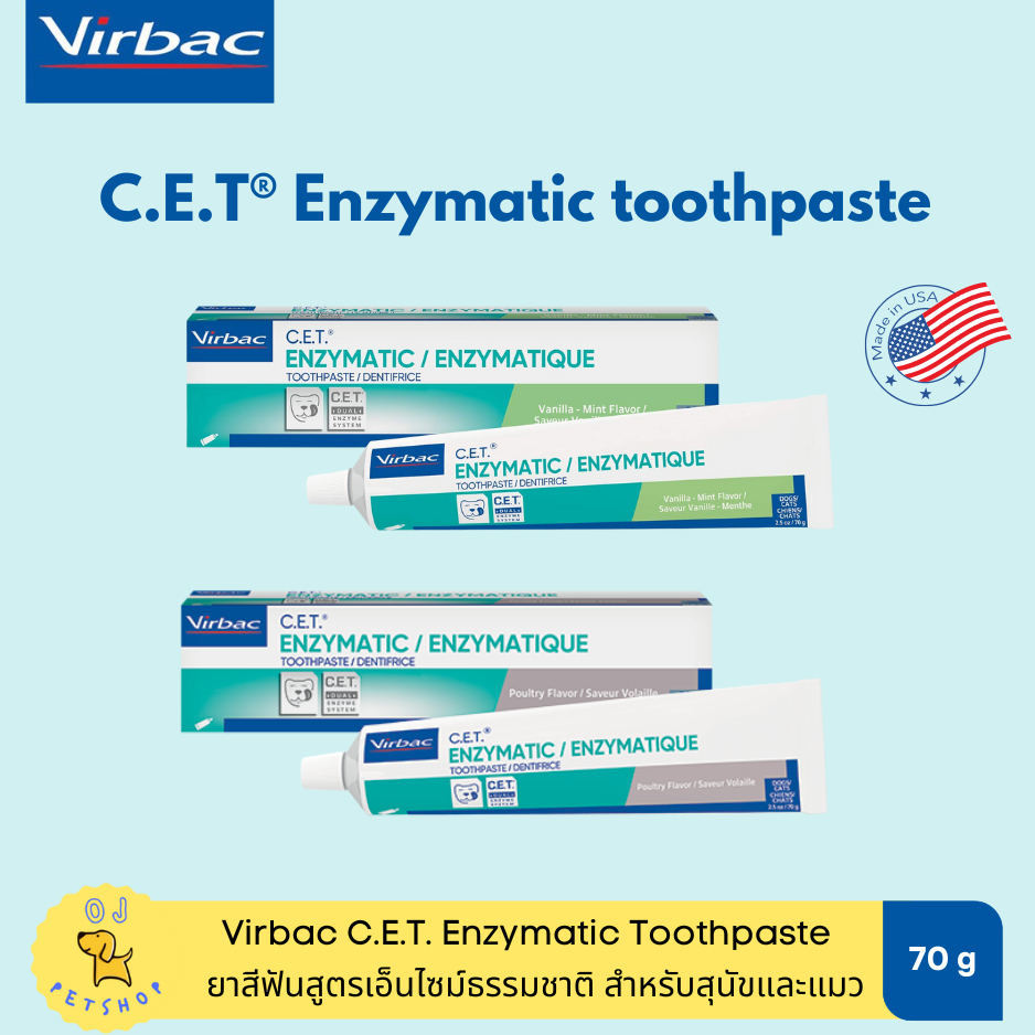 Virbac CET enzymatic toothpaste ยาสีฟันสำหรับสุนัขและแมว | Shopee Thailand