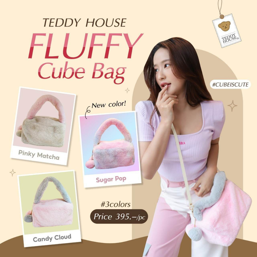 (New Color) กระเป๋าถือคล้องมือ Fluffy Cube Bag | Teddy House | Shopee ...