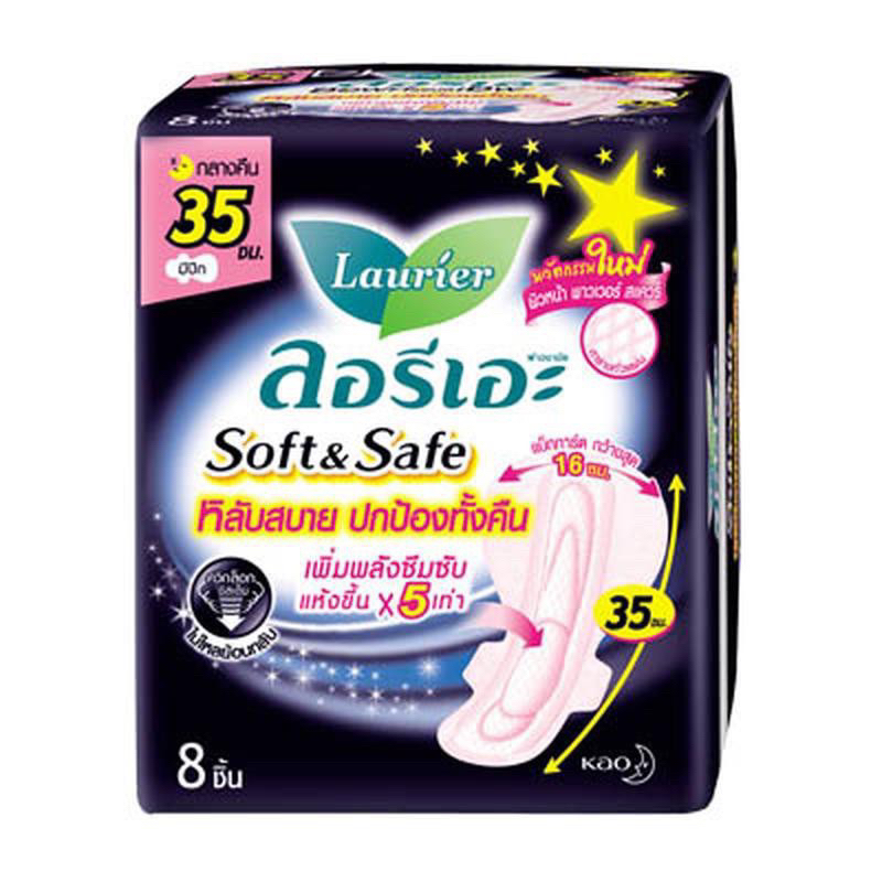 Laurier ลอรีเอะ ผ้าอนามัยแบบมีปีก ซอฟท์แอนด์เซฟ สำหรับกลางคืน 35 ซม. ...
