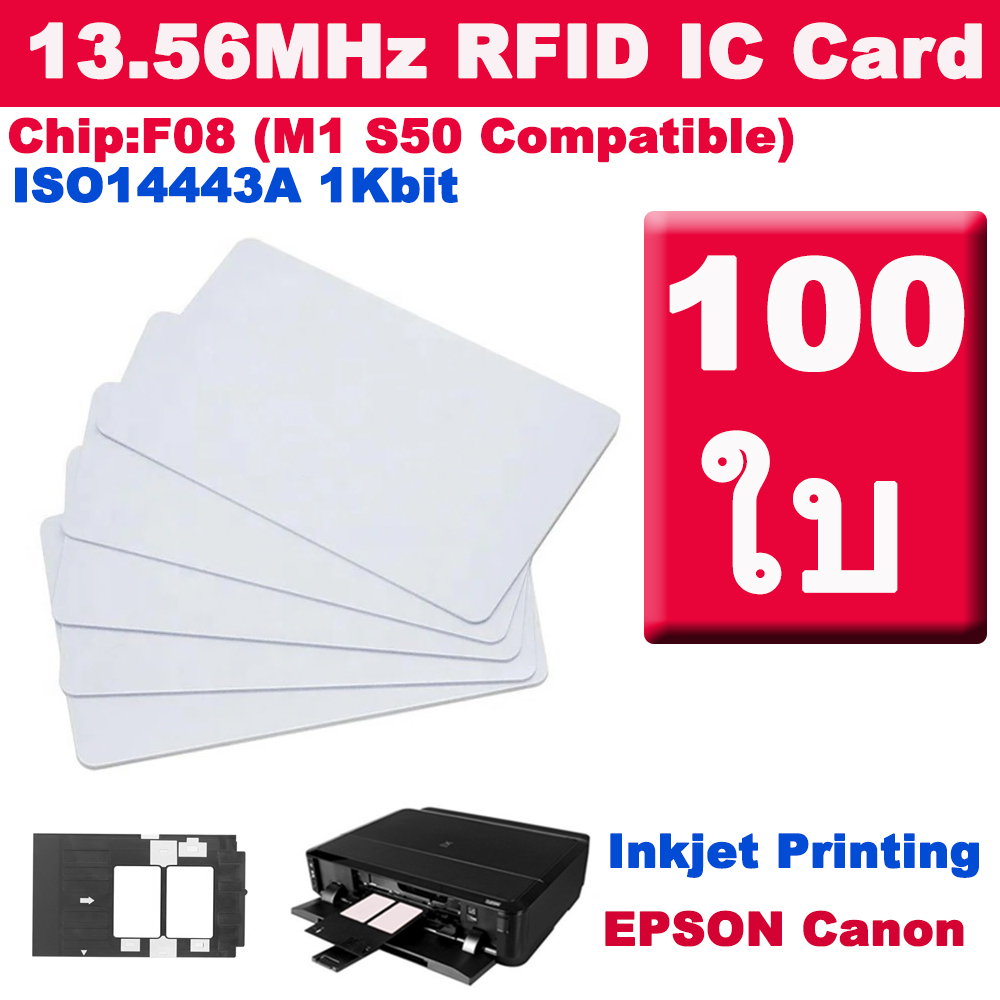 100PCs บัตร RFID สำหรับ Inkjet Printer 13.56MHz Proximity RFID IC Card ...