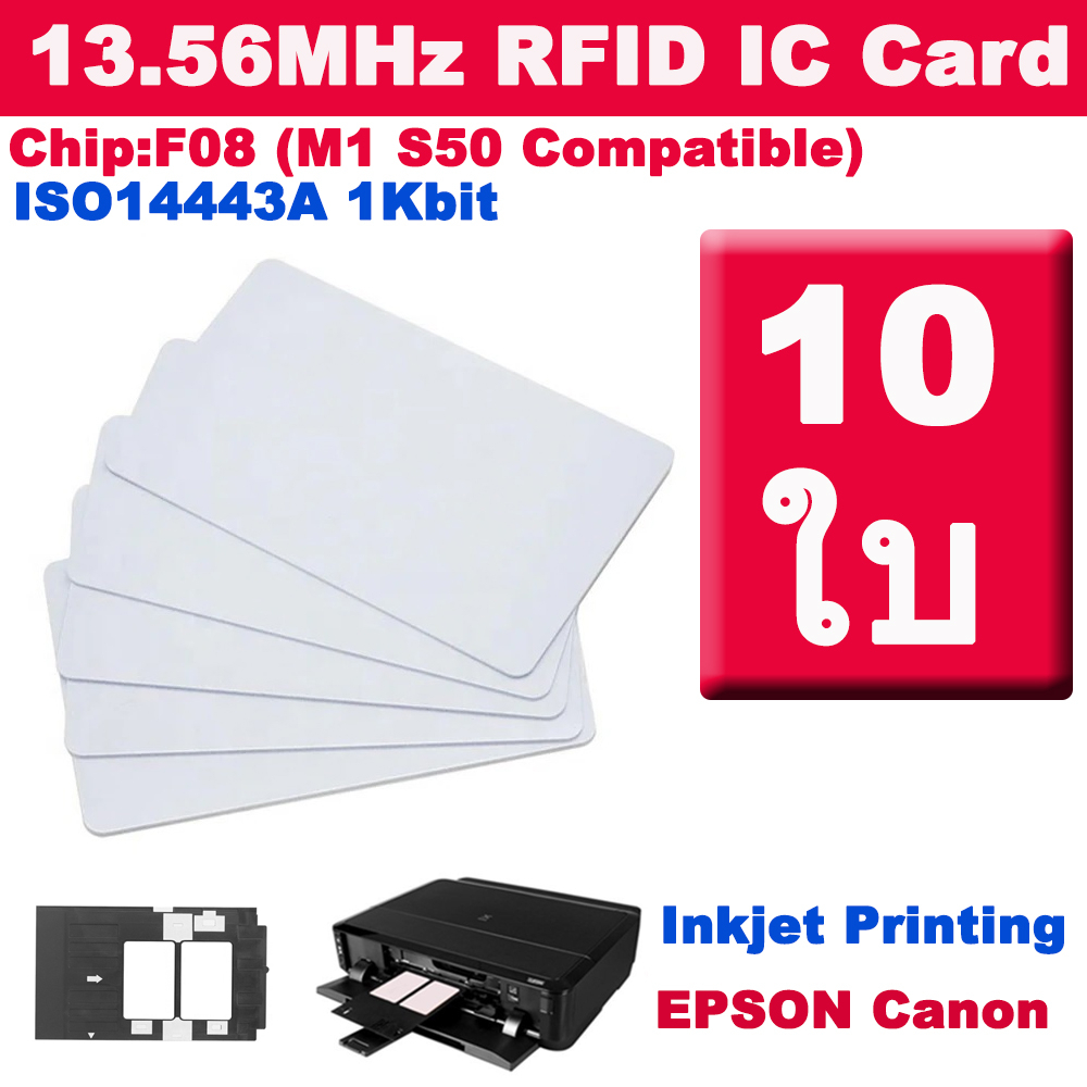 10PCs บัตร RFID สำหรับ Inkjet Printer 13.56MHz Proximity RFID IC Card ...
