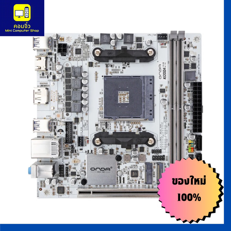 ONDA A520I SD4 GAMING ( A520 ITX ) | Shopee Thailand