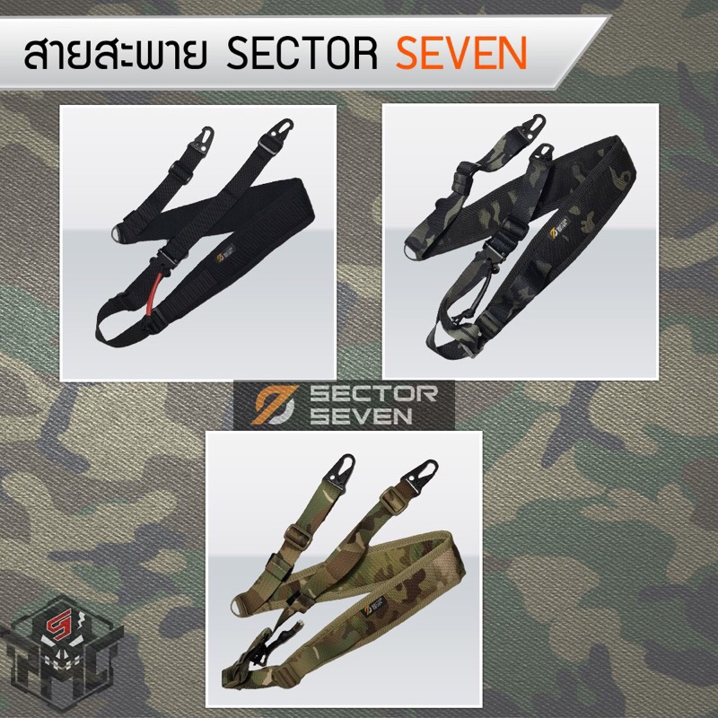 สายสะพายบีบียาว สายสะพายปูน สายสะพายแบรนด์ Sector Seven | Shopee Thailand