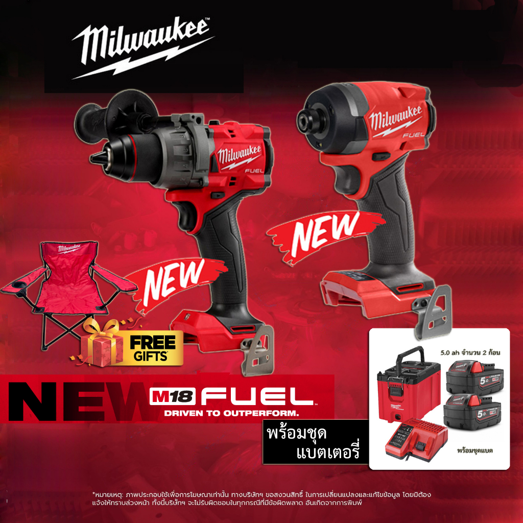 Milwaukee ชุดอัศวินคู่ รุ่น 3 ประกอบด้วย M18 FPD3 และ M18 FID3 พร้อม ...