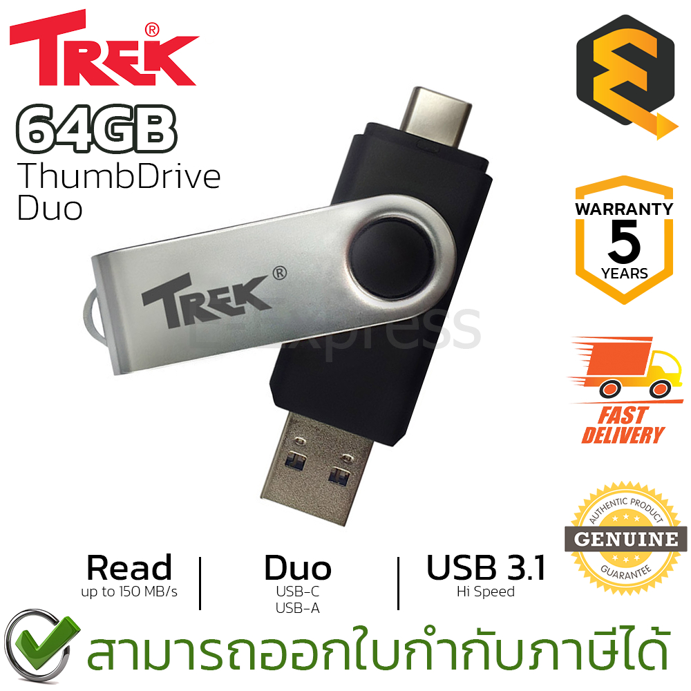 Trek ThumbDrive Duo 64GB USB 3.0 TypeC/A แฟลชไดร์ฟ ของแท้ ประกันศูนย์ 5 ...