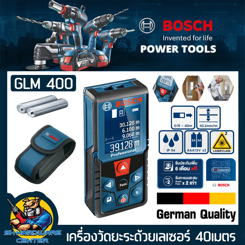 เรเซอร์ วัดระยะ หาพื้นที่ ระยะใช้งาน 40เมตร ความแมนยำ +1.5mm , -1.5mm ...