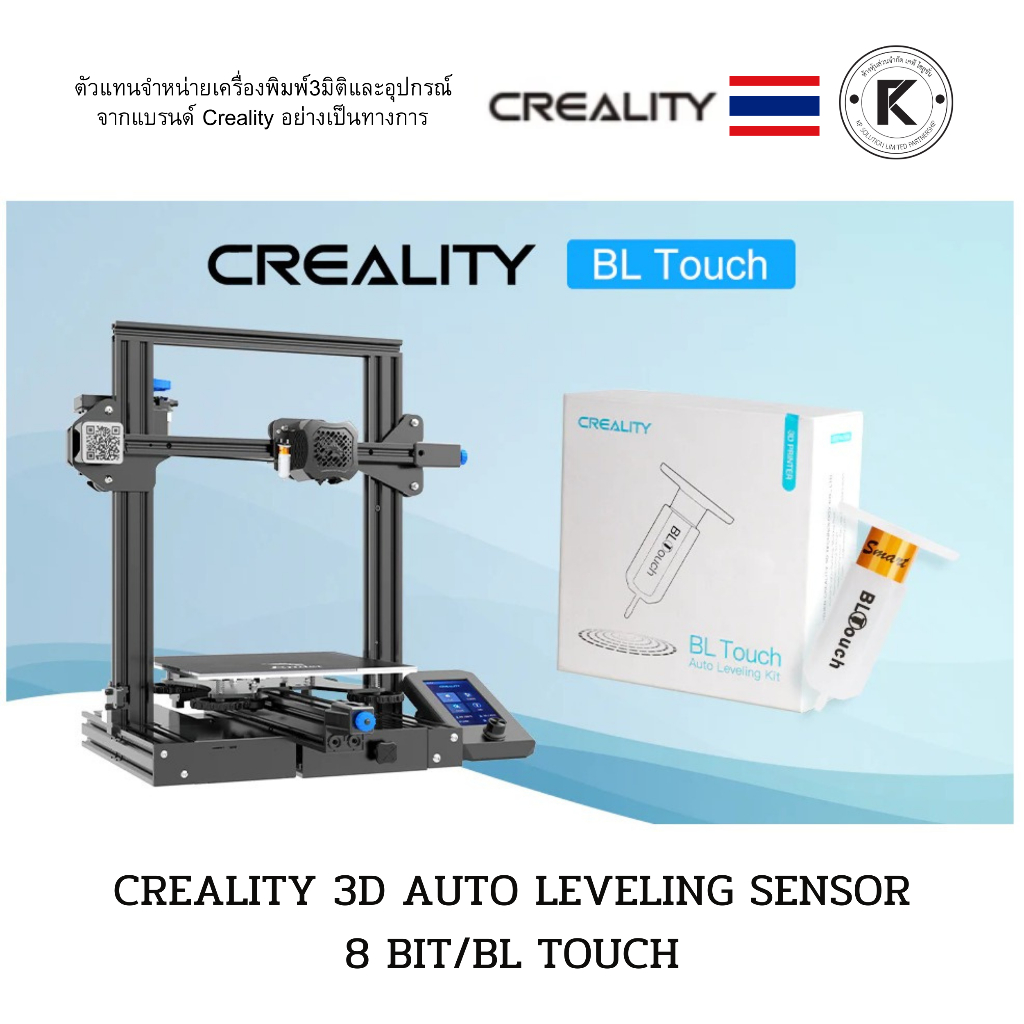 CREALITY 3D AUTO LEVELING SENSOR 8 BIT/BL TOUCH | Shopee Thailand