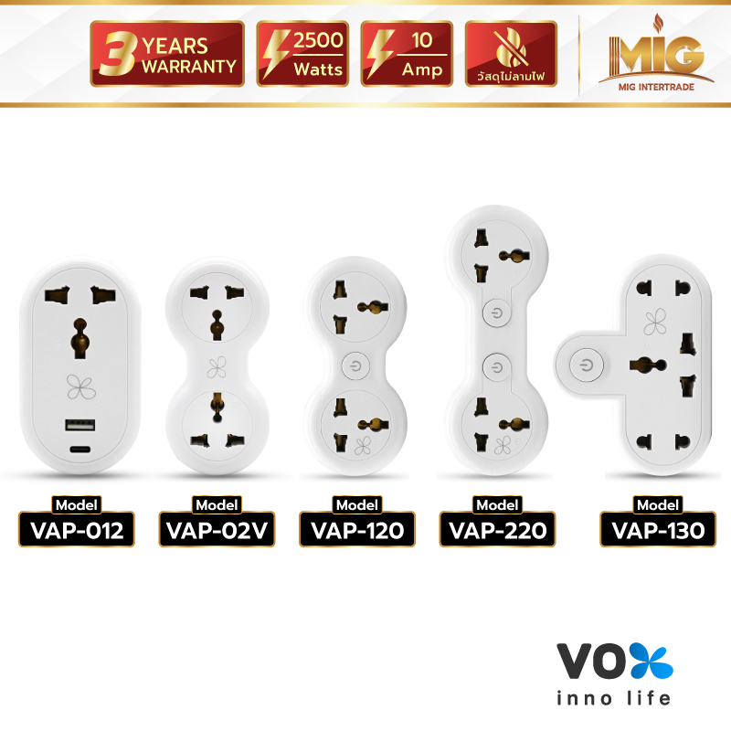 VOX ปลั๊กไฟอย่างดี รวม Universal Adapter รุ่น VAP ขากลม ปลั๊กไฟขยายจำนวนช่อง ปลั๊กเปลี่ยนทิศ 90 ...