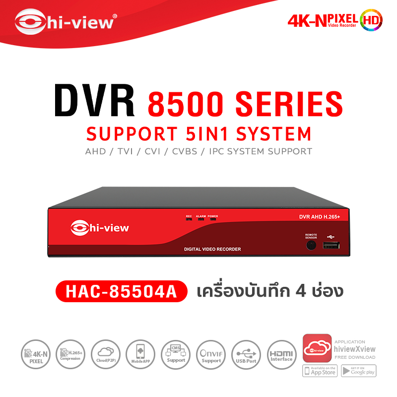DVR 4 ช่อง / Res. 4K-N / HDMI 4K Output HI-view HAC-85504A | Shopee ...