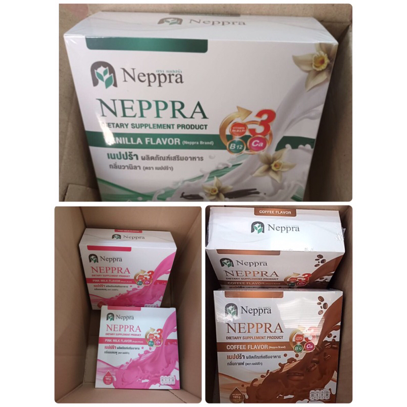 เนปปร้า โปรตีนไข่ขาว Neppra 15 ซอง/กล่อง Whey Protein | Shopee Thailand