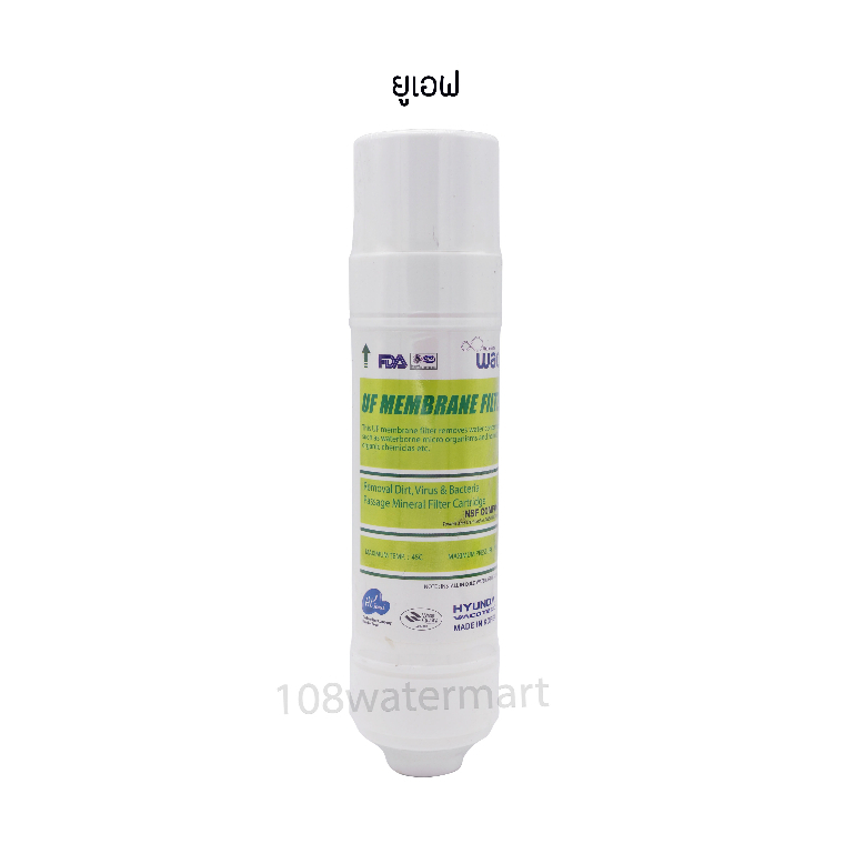 Waco ไส้กรองอินไลน์ U type 9 นิ้ว หัวเสียบ Sediment Pre Carbon UF Post ...