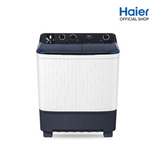 Haier เครื่องซักผ้า 2 ถัง กึ่งอัตโนมัติ ความจุ 9 kg รุ่น HTW90-1217 ...