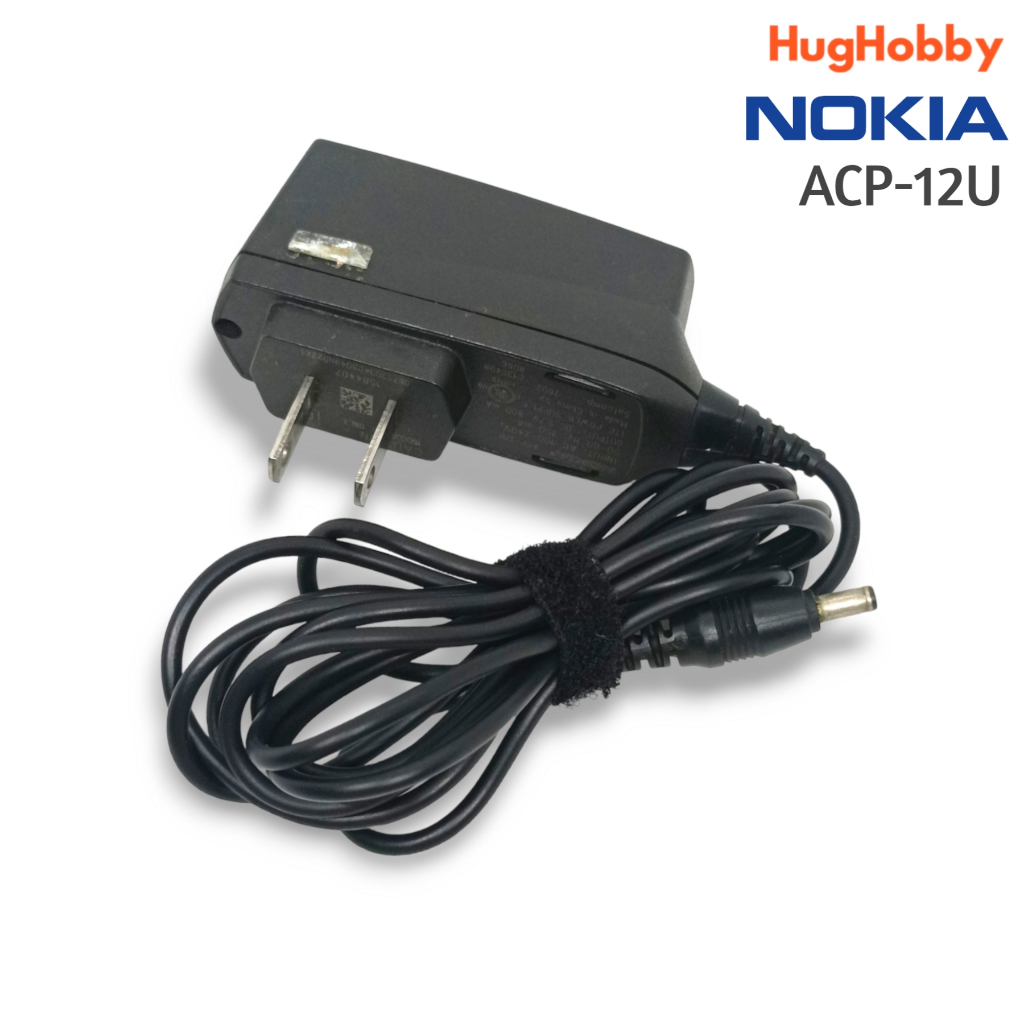 [มือ2 มีตำหนิ] ที่ชาร์จโนเกียแท้ NOKIA ACP-12U หัวใหญ่ 3.5mm | Shopee ...