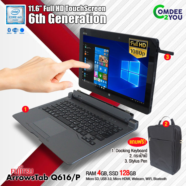 โน๊ตบุ๊คแท็บเล็ต Fujitsu ArrowsTab Q616P /RAM 4GB /SSD 128GB /Micro ...