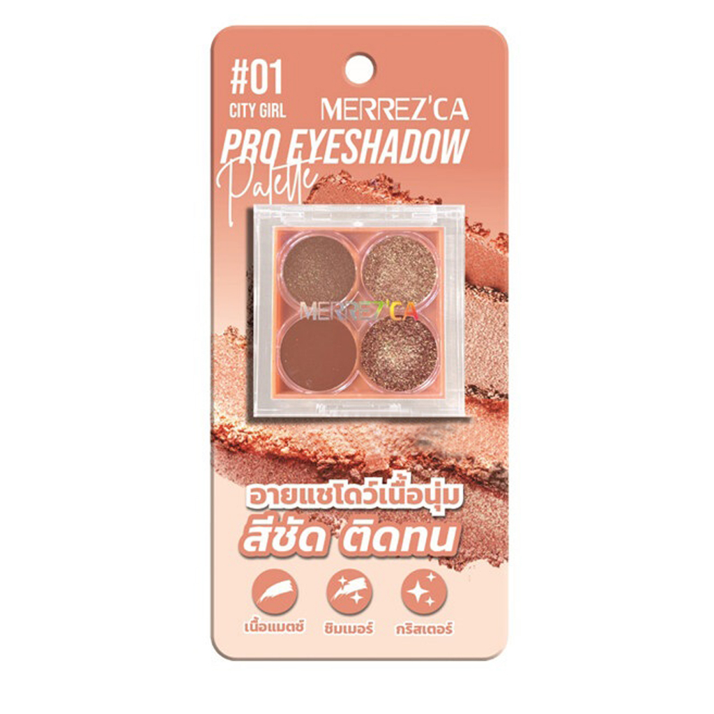 ทาตา เมอเรสก้า MERREZCA Pro EYEshadow Palette อายแชโดว์ มีทั้งเนื้อแมทท ...