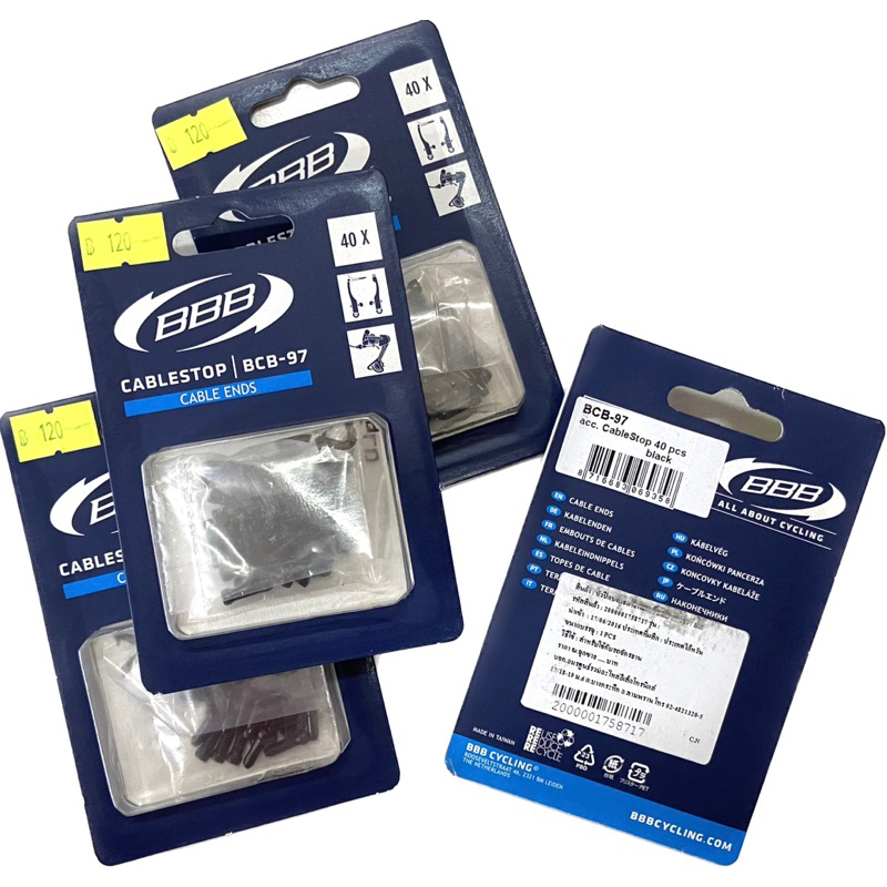 (40 ชิ้น/กล่อง) หัวปิดปลายสาย BBB | BCB-97 อลูมิเนียมปิดปลายสายสลิง ...