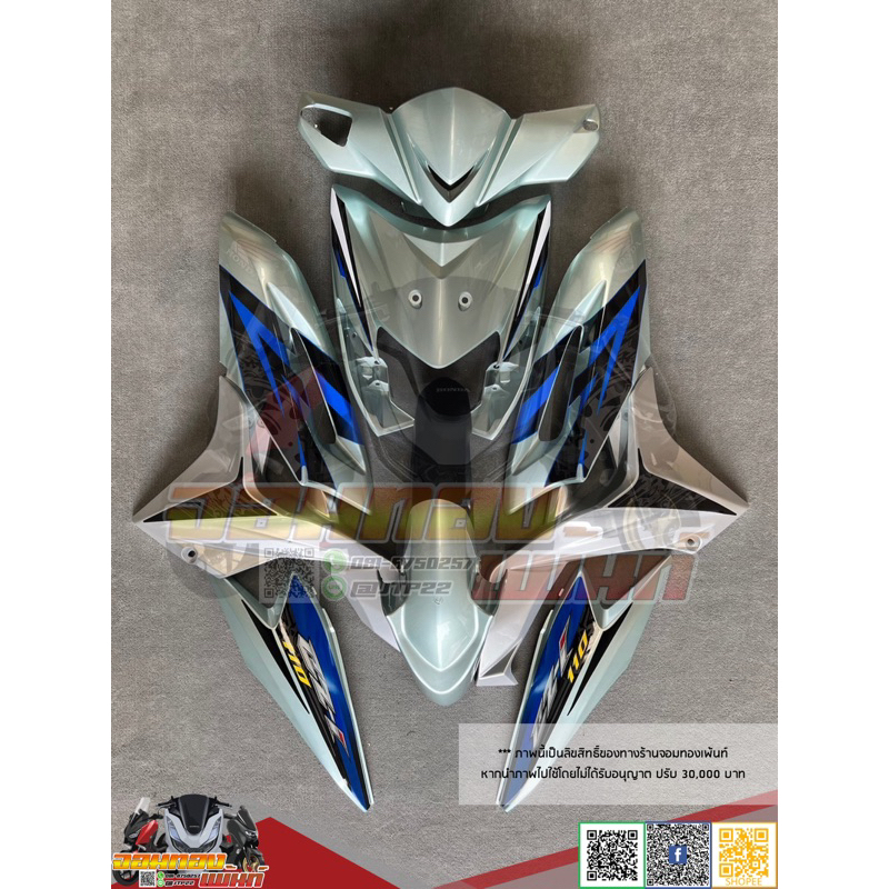 ชุดสี Honda CZI สีแต่ง สีเทาแรมโบ,แดงแก้ว,น้ำเงินแก้ว งานเทียม ทำสีระบบ ...