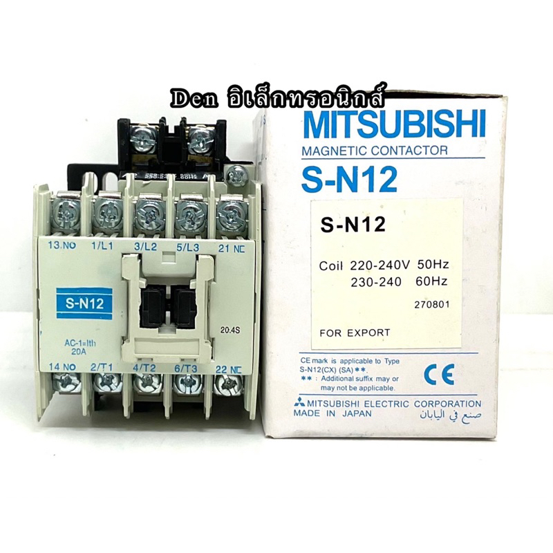 S-N12 SN12 lth=20A 110V/220V/380V ยี่ห้อ MITSUBISHI แมกเนติก คอนแทคเตอร์ MAGNETIC CONTACTOR ...