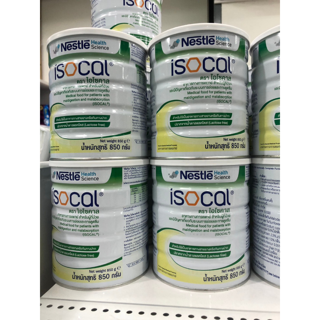 Nestle Isocal 850g. เนสท์เล่ ไอโซคาล สำหรับผู้สูงอายุ ผู้ที่อยู่ในระยะ ...