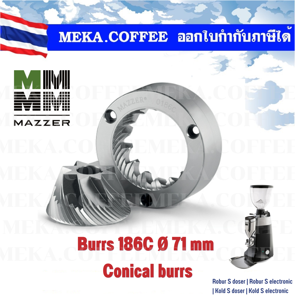MAZZER Conical Burrs 71 mm (186C) เฟืองบด ฟันบด อะไหล่เครื่องบดกาแฟ ...