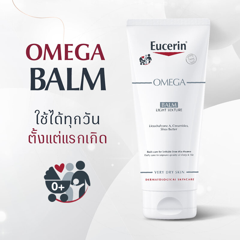 หลอดเปื้อน หมดอายุ 09/24 Eucerin OMEGA BALM LIGHT TEXTURE 200 ML ...