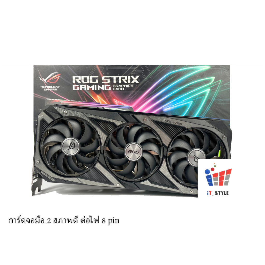 VGA (การ์ดจอ) ASUS ROG Strix RTX 3050 OC Edition 8GB ประกันศูนย์ไทย ...