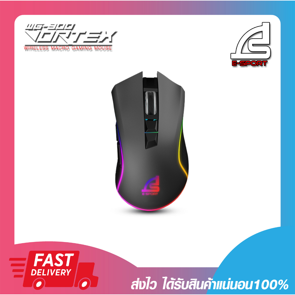 เม้าไม่มีสาย เม้าไร้สาย เมาส์เกมมิ่งไร้สาย Signo Gaming Mouse Wireless ...