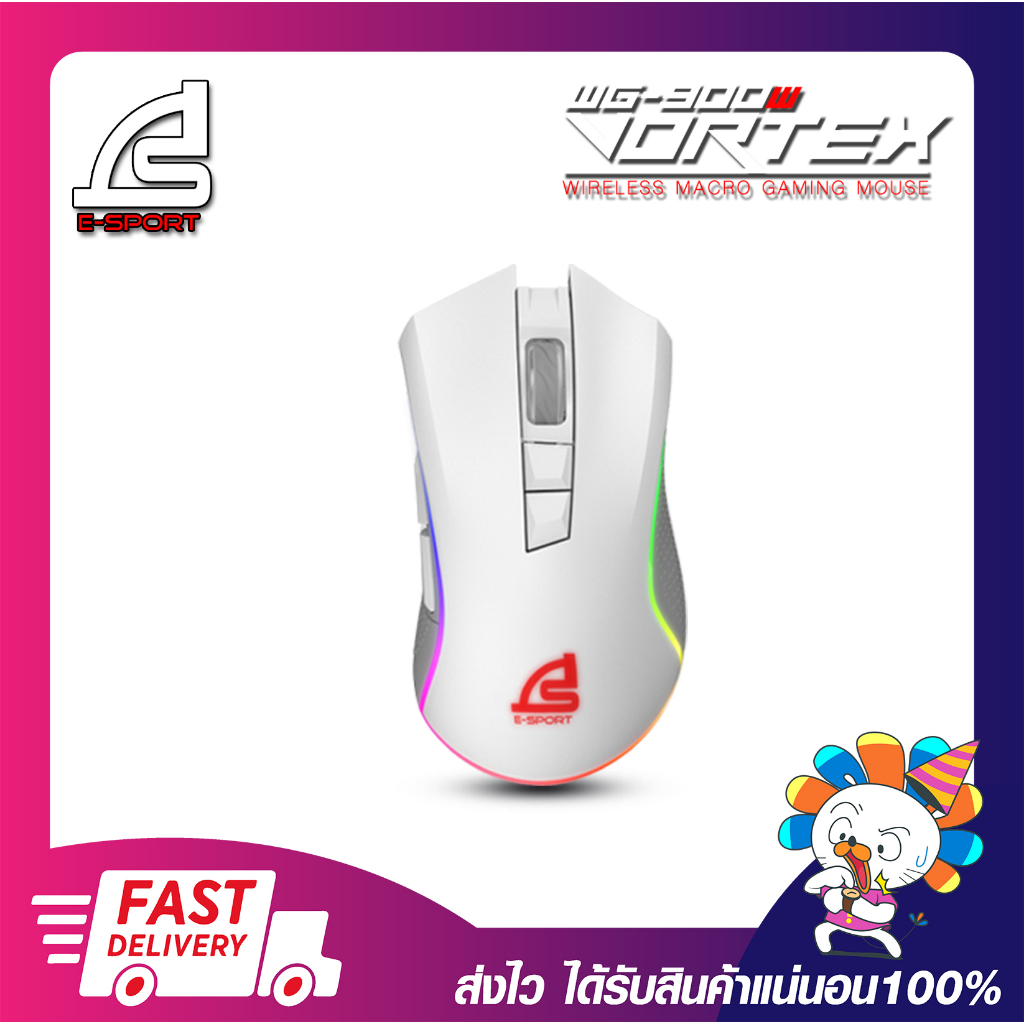 เมาส์เกมมิ่งไร้สาย Signo WG-900 Vortex Wireless Gaming Mouse Black ...