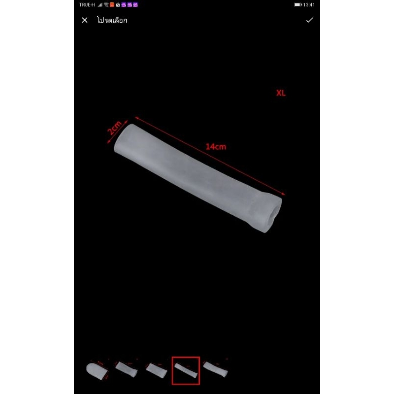 hibg รุ่นใหม่ อะไหล่ แผ่นยาง รัด อเนกประสงค์ หนา สำหรับท่อ thick strong ...
